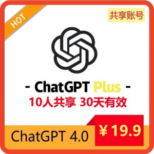 Chagpt 登录使用教程 | 修改密码流程 | 常见问题解决-sorryios