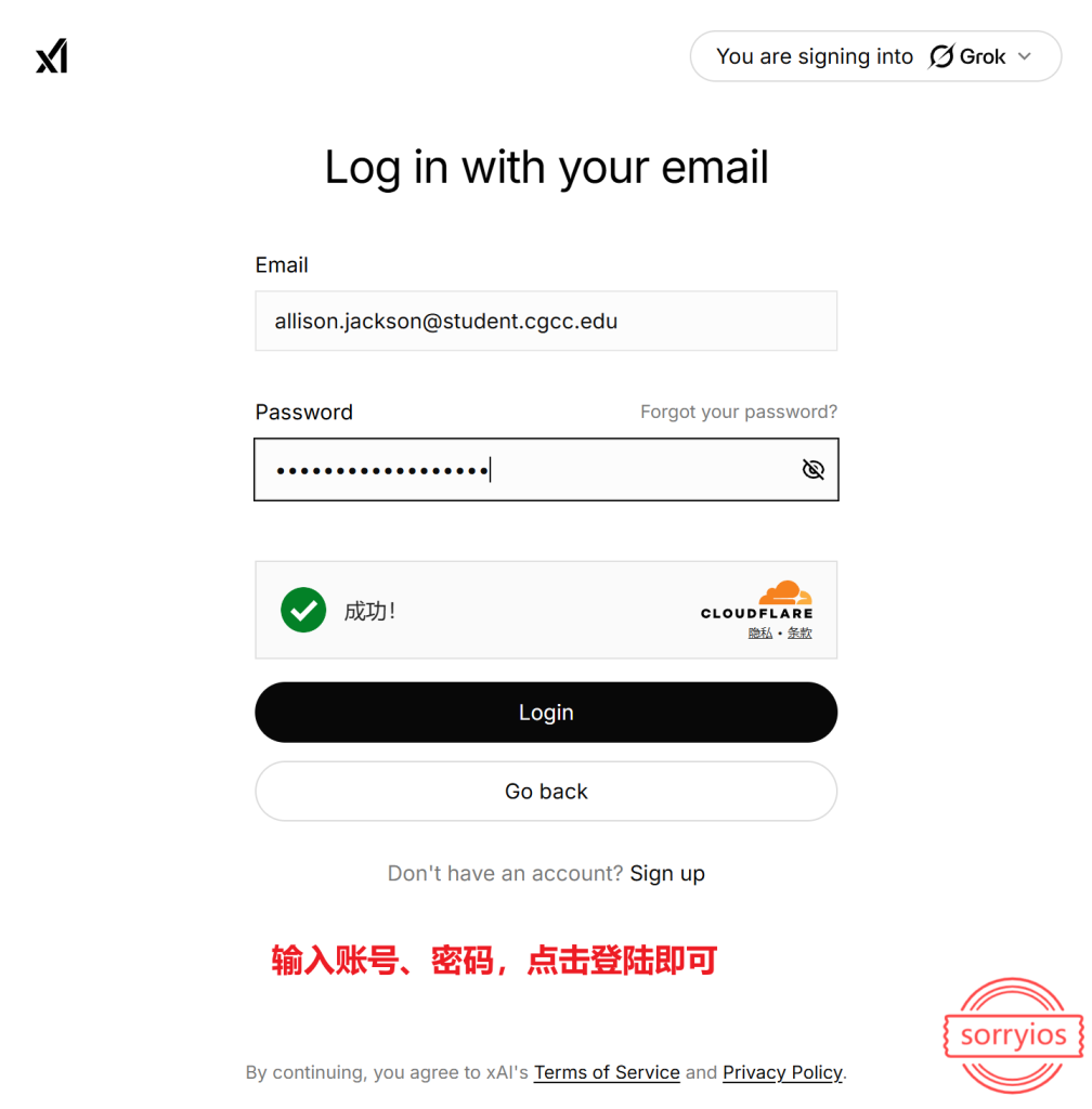 Grok 登录使用教程 | 修改密码流程 | 常见问题解决-sorryios