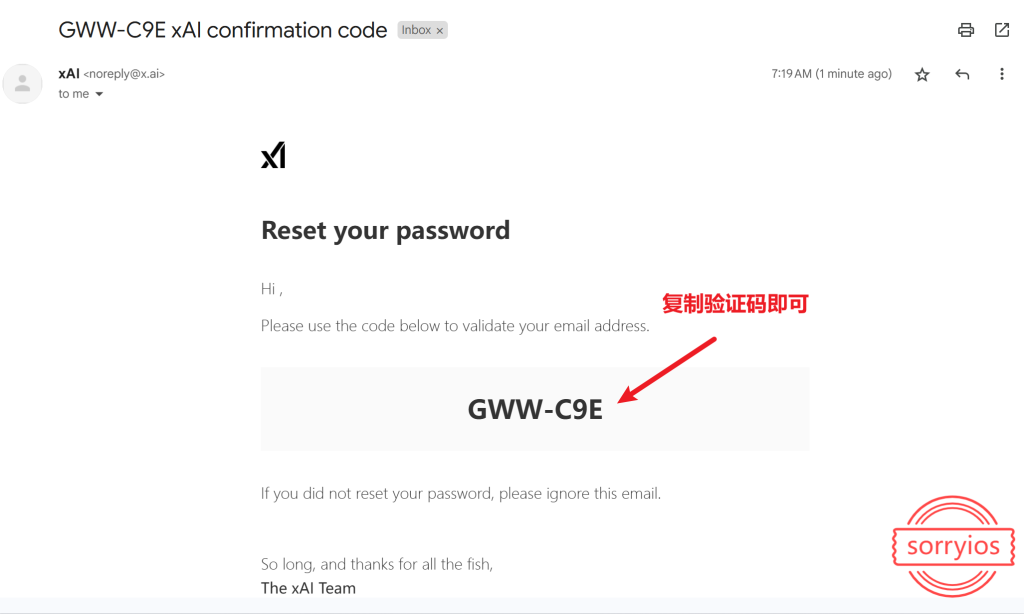 Grok 登录使用教程 | 修改密码流程 | 常见问题解决-sorryios